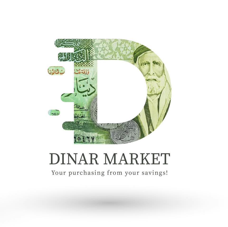 Dinar Market Store - سوق الدينار | طقم معايير بلاستيك